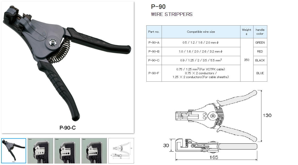 Ichiban Precision Sdn Bhd - Hozan - HOZAN WIRE STRIPPERS